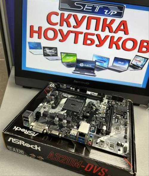 Материнская плата