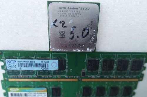 Процессор с памятью, AMD64 X2 5000, ddr2 2X1gb