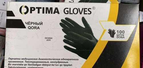 Черные медицинские смотровые нитриловые перчатки o