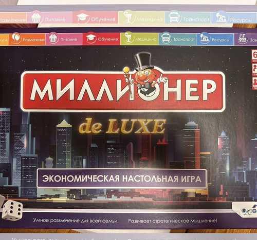 Настольная игра монополия