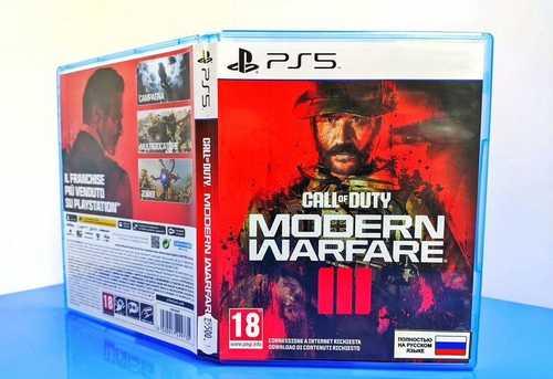 Call of Duty Modern Warfare III (PS5) Б/У Диск
