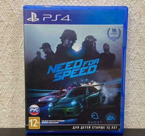 Need for Speed PS4 PS5