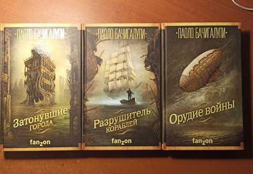 Книги для Дмитрия