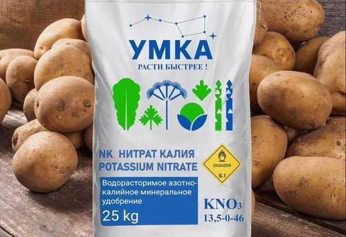 Нитрат калия KNO3 удобрение высшего качества