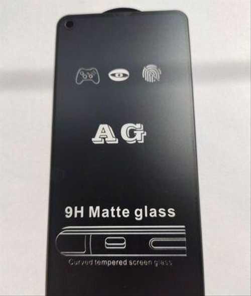Матовое стекло Realmi GT 2 Pro