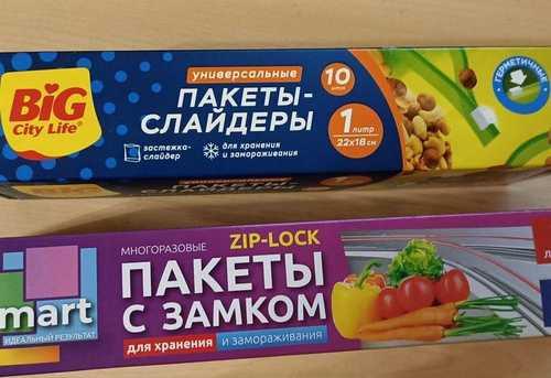 Пакеты с замком для замораживания продуктов