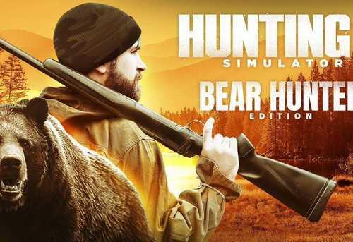 Hunting Simulator 2 Bear Hunter Edition PS4 PS5