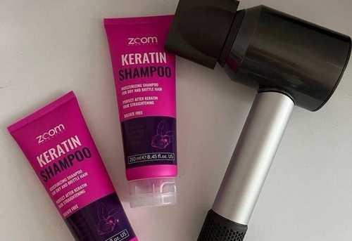 Набор Шампунь Zoom keratin + Маска Zoom keratin