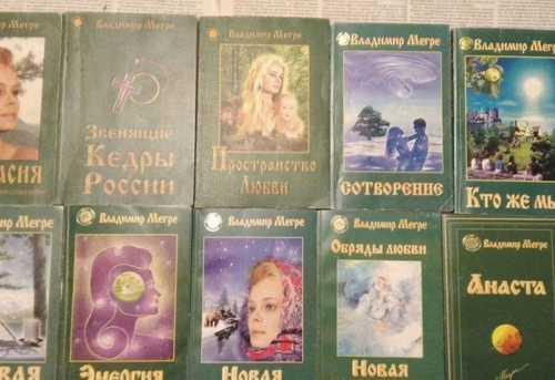 Книги "Анастасия"