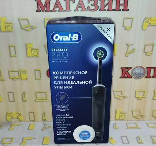 Зубная щетка Oral-B Vitality Pro (новая)