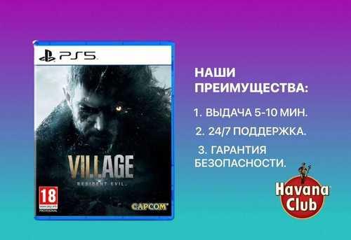 Resident Evil: Village PS4 PS5 Волжский