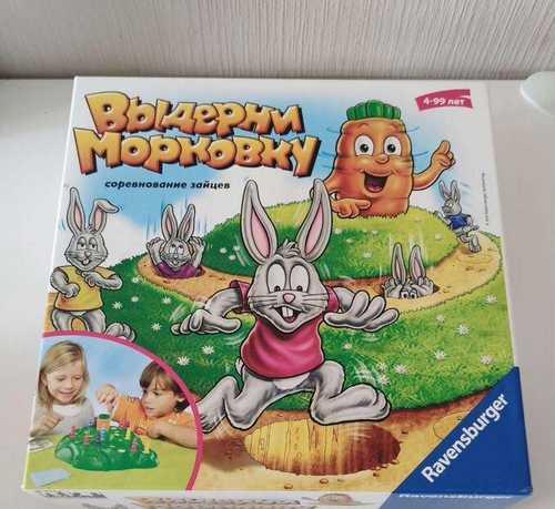 Настольная игра - Выдерни морковку