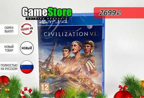 Sid Meier's Civilization 6 Русская версия Новый