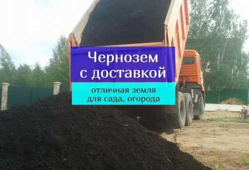 Чернозем для растений. Конский навоз