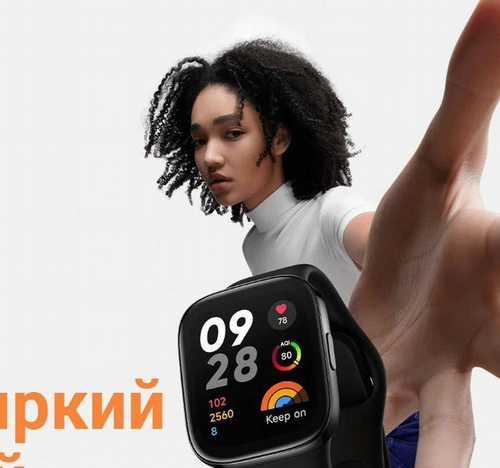 Смарт часы Xiaomi Redmi Watch 3 рст