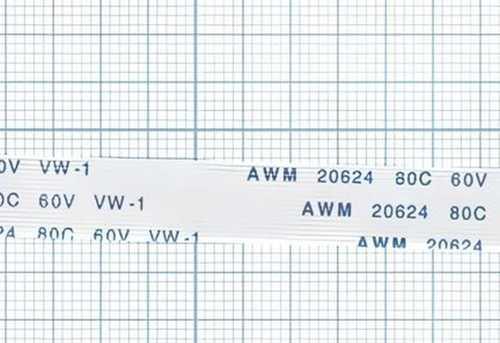 FFC FPC шлейф 16pin 0.8mm 20cm A-Type