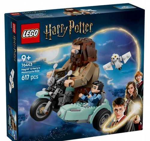 Lego Harry Potter Хагрид и Гарри на мото 76443