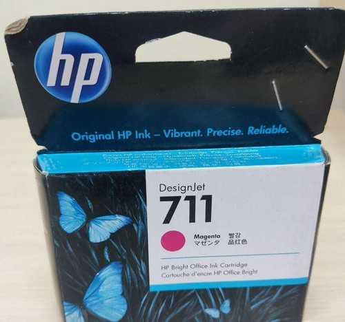 Струйный картридж HP 711 сz131А