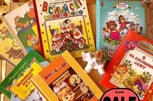 Книги для малышей развивающие книги для детей