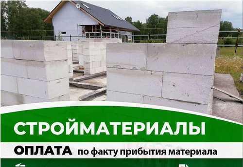 Газоблок / Перегородка