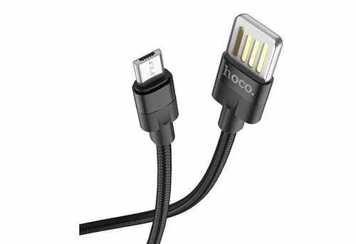 Кабель hoco U55, microusb, 1.2 м