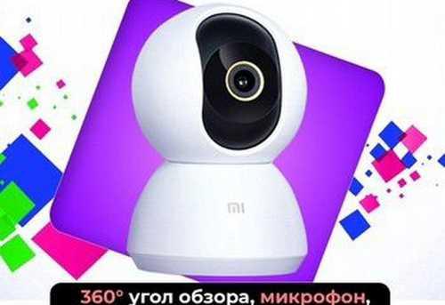 Сетевая камера Xiaomi Mijia Version 2K