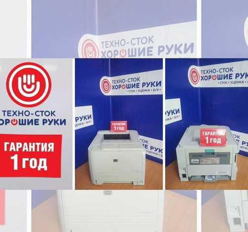 Принтер бу HP с гарантией 1 год