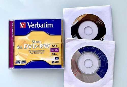 Пустые маленькие DVD-диски