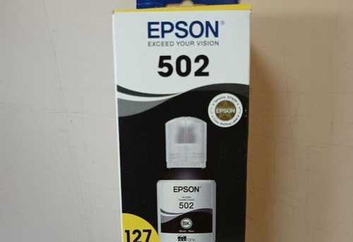 Чернила для принтера Epson 502 black