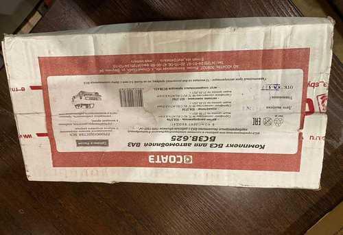 Бесконтактное зажигание ваз