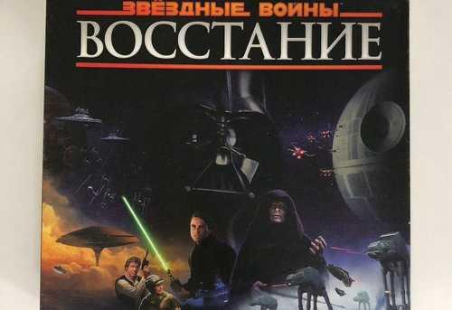 Настольная игра Звёздные войны: Восстание