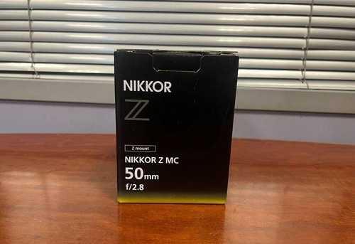 Nikon Z MC 50mm f2.8 (Новый-Гарантия)