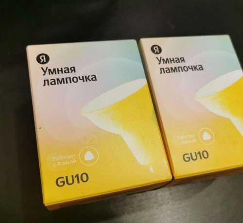 Умная лампочка Яндекс GU10 (новая)