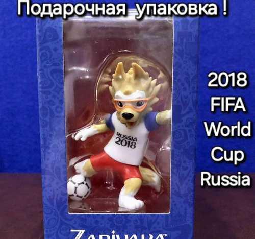 Волчонок Забивака 2018 FIFA World Cup Russia