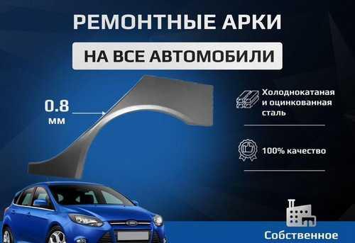 Ремонтные арки для для volkswagen jetta