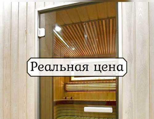 Дверь для бани