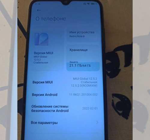 Xiaomi Redmi Note 8, 4/64 ГБ