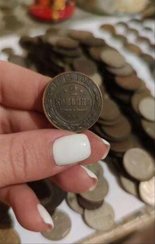 Старинные монеты 19, 20 века