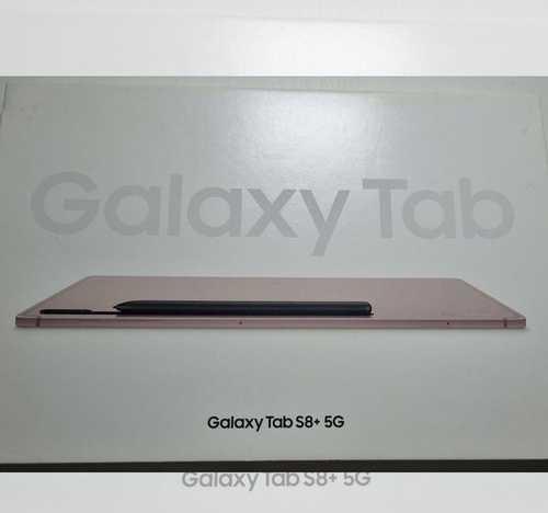 Samsung galaxy tab s8 plus 5g 128gb