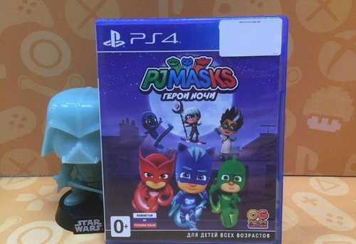 PS4 Герои в масках: Герои ночи (PJ Masks: Heroes o