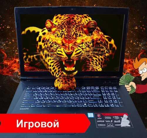 Игровой 17.3 мощный MSI leopard i7-6700/16g/960m