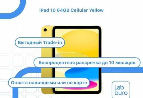 Планшет Apple iPad 10 Cellular Yellow