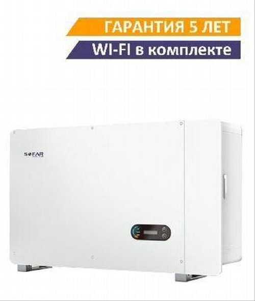 Сетевой солнечный инвертор sofar 136KTL-HV (1100v