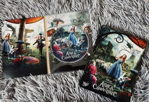 DVD диск Алиса в стране чудес фильм
