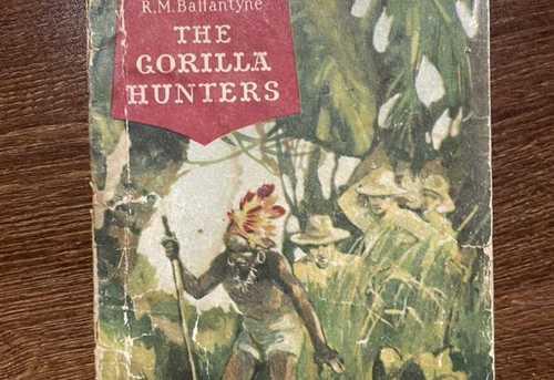 The Gorilla Hunters/Охотники за гориллами