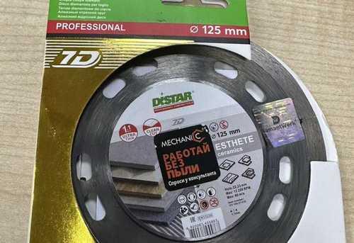 Алмазный диск distar esthete 7D 125мм