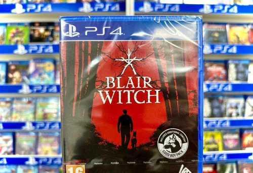 Blair witch ps4