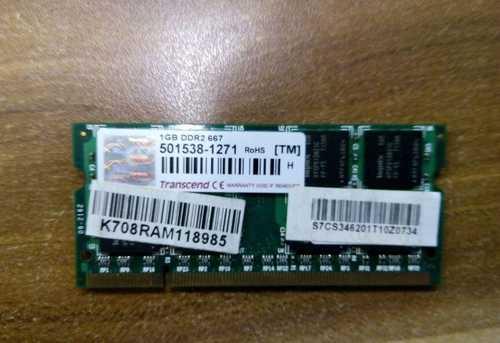 1Gb DDR2 PC2-5300S sodimm