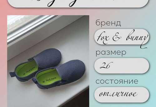 Кеды детские