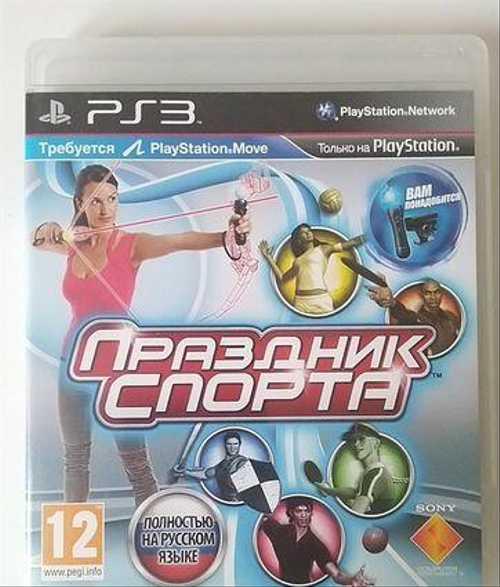 Игра на playstation 3 - Праздник спорта